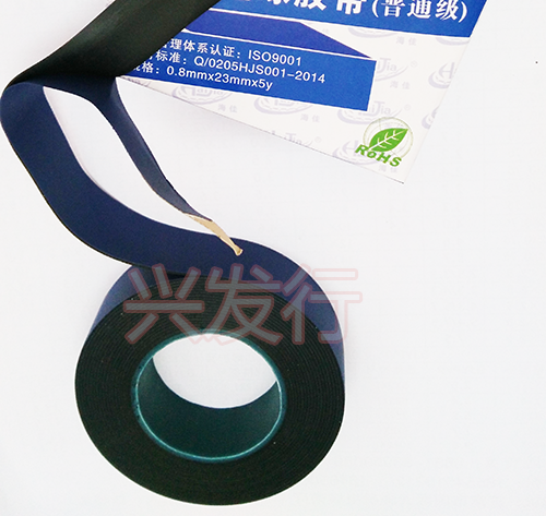 海佳J-20自粘性橡胶绝缘胶带 10KV高压 电工防水胶布可拉伸200%蓝_虎窝淘