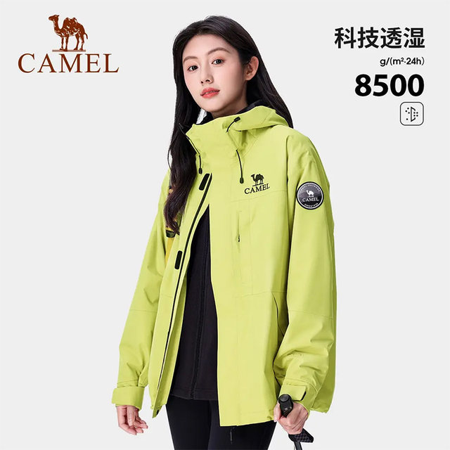 Camel outdoor three-in-one windbreaker for men and women