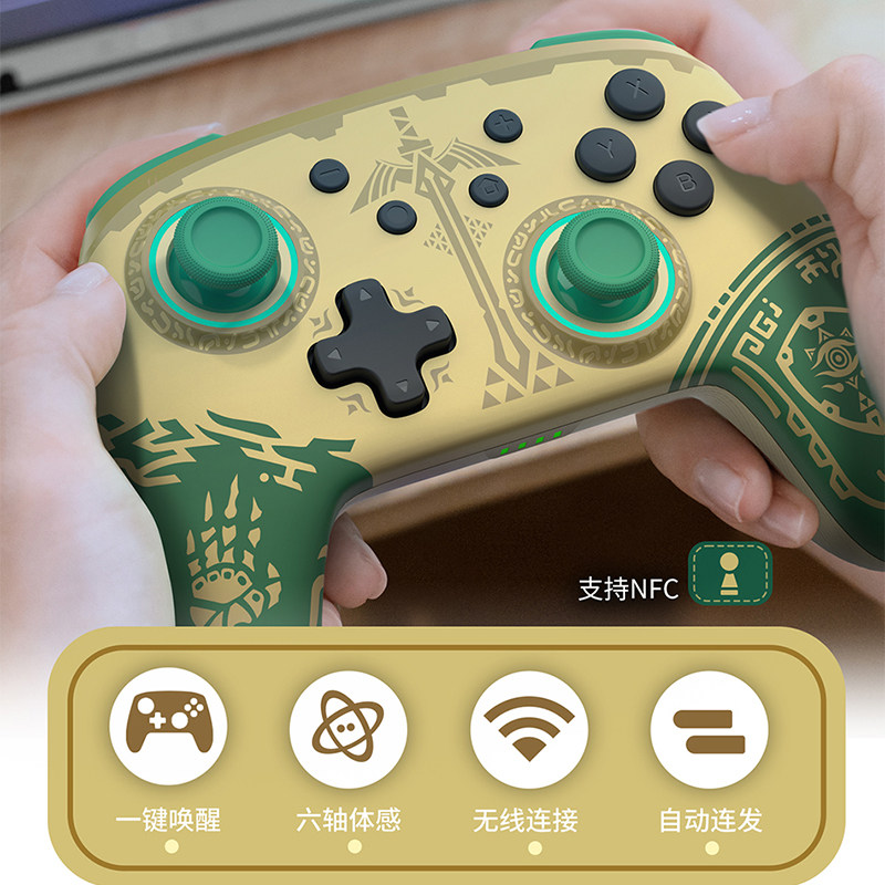 良值原装Switch NS PRO游戏手柄OLED无线蓝牙手柄王国之泪 PC手柄_虎窝淘