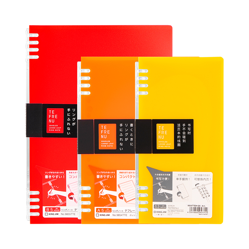 东京书写日本King Jim锦宫超薄a5活页本b5学生可拆卸活页本外壳_虎窝淘