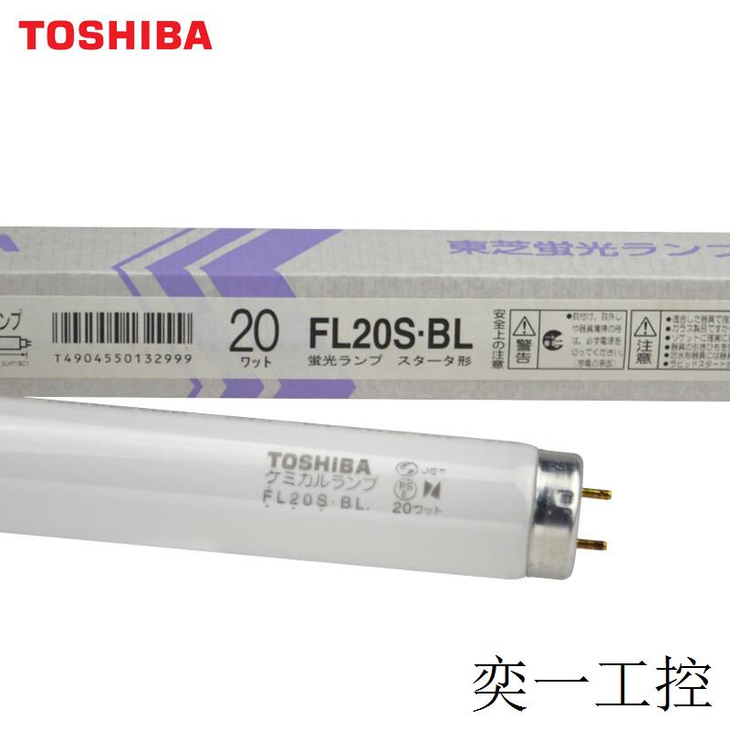 FL20S.BL20W 580mm晒版机灯管 UV紫外线固化灯管_虎窝淘