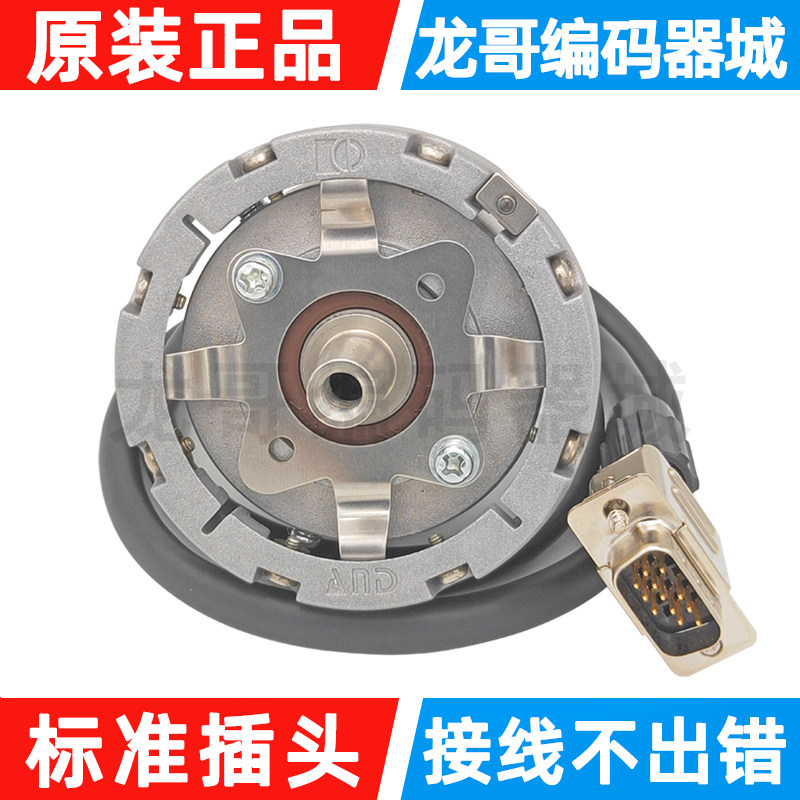 多摩川旋转编码器TS5213N2503广日电梯OIH50-2048C/T-S5-5V正余弦_虎窝淘