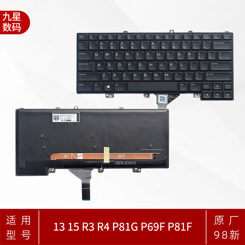 外星人AlienWare M15 P42F 69F 79F 56G键盘 M14X M13 M11X R3 R4_虎窝淘