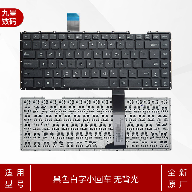 ASUS华硕 R409 X450V K452M A450C Y481L X452E F450V C壳键盘W_虎窝淘