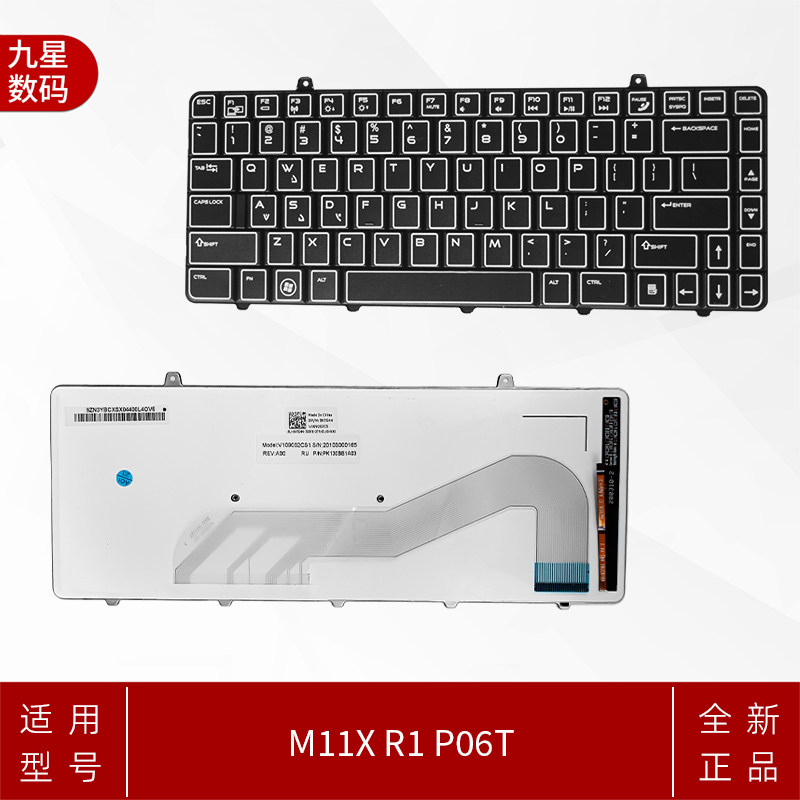 外星人AlienWare M15 P42F 69F 79F 56G键盘 M14X M13 M11X R3 R4_虎窝淘