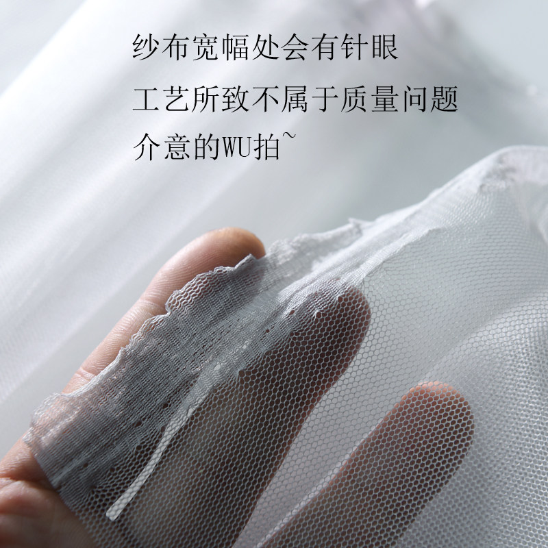 ins仙女唯美网纱布料白色透明薄纱装饰饰品化妆品拍照摄影背景布_虎窝淘