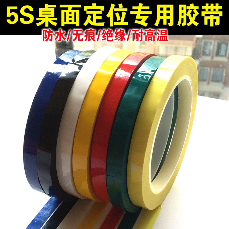 农行标识牌便后请冲水节约用水小心烫伤当心玻璃安全警示标志提示牌5s6s定位贴绿植垃圾桶地面物品定置线贴_虎窝淘