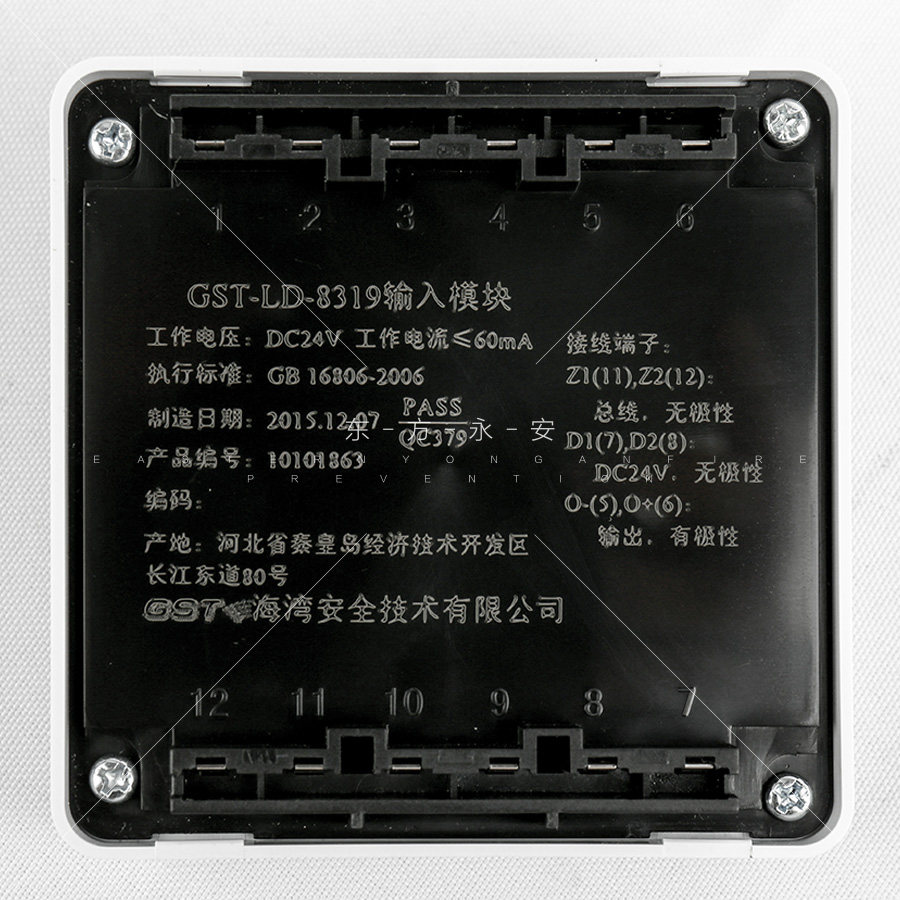 海湾输入模块 GST-LD-8319配非编码烟温感使用_虎窝淘