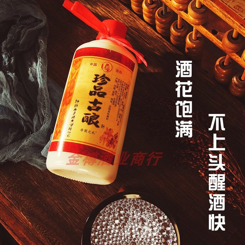 纯粮食酒珍品古酿浓香型白酒50度500ml盒装整箱六瓶杜康村老酒_虎窝淘