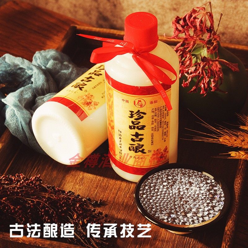 纯粮食酒珍品古酿浓香型白酒50度500ml盒装整箱六瓶杜康村老酒_虎窝淘