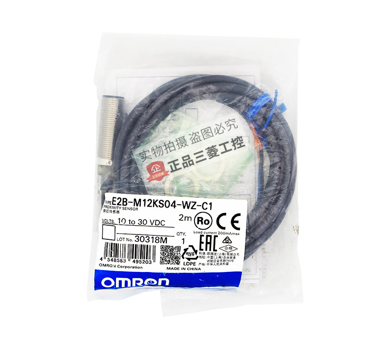 正品OMRON欧姆龙接近开关E2B-M12 KS04-WZ-C1 B1 C2 B2传感器KS02_虎窝淘