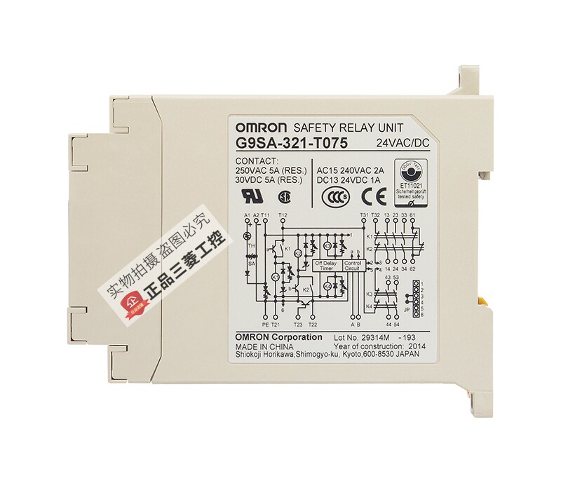 正品OMRON欧姆龙安全继电器G9SA-301-501 AC/DC24V G9SA-321-T075_虎窝淘