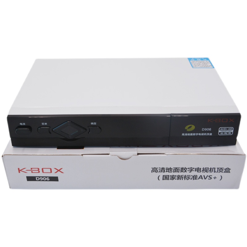 开博视D906家用地面波数字电视通用DTMB机顶盒高清机免费接收机_虎窝淘