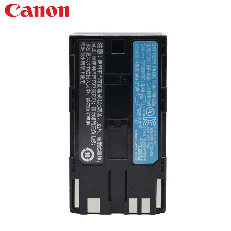 佳能原装 BP-955 XF105 XF100 XF300 C500PL C100摄像机电池_虎窝淘