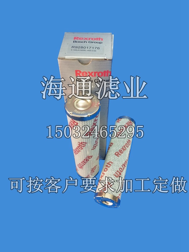 R928017176 9.140LAH20XL-A00-0-M力士乐液压油滤芯包邮_虎窝淘