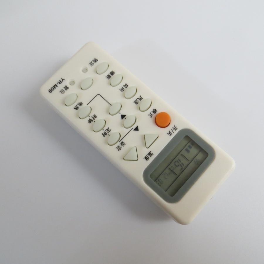 原装海尔KFR-25GW/Z2 Z3 Z5 KF-33 23GW/Z8 Z7 Z1 Z6空调遥控器_虎窝淘