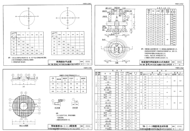 04s502,_大山谷图库