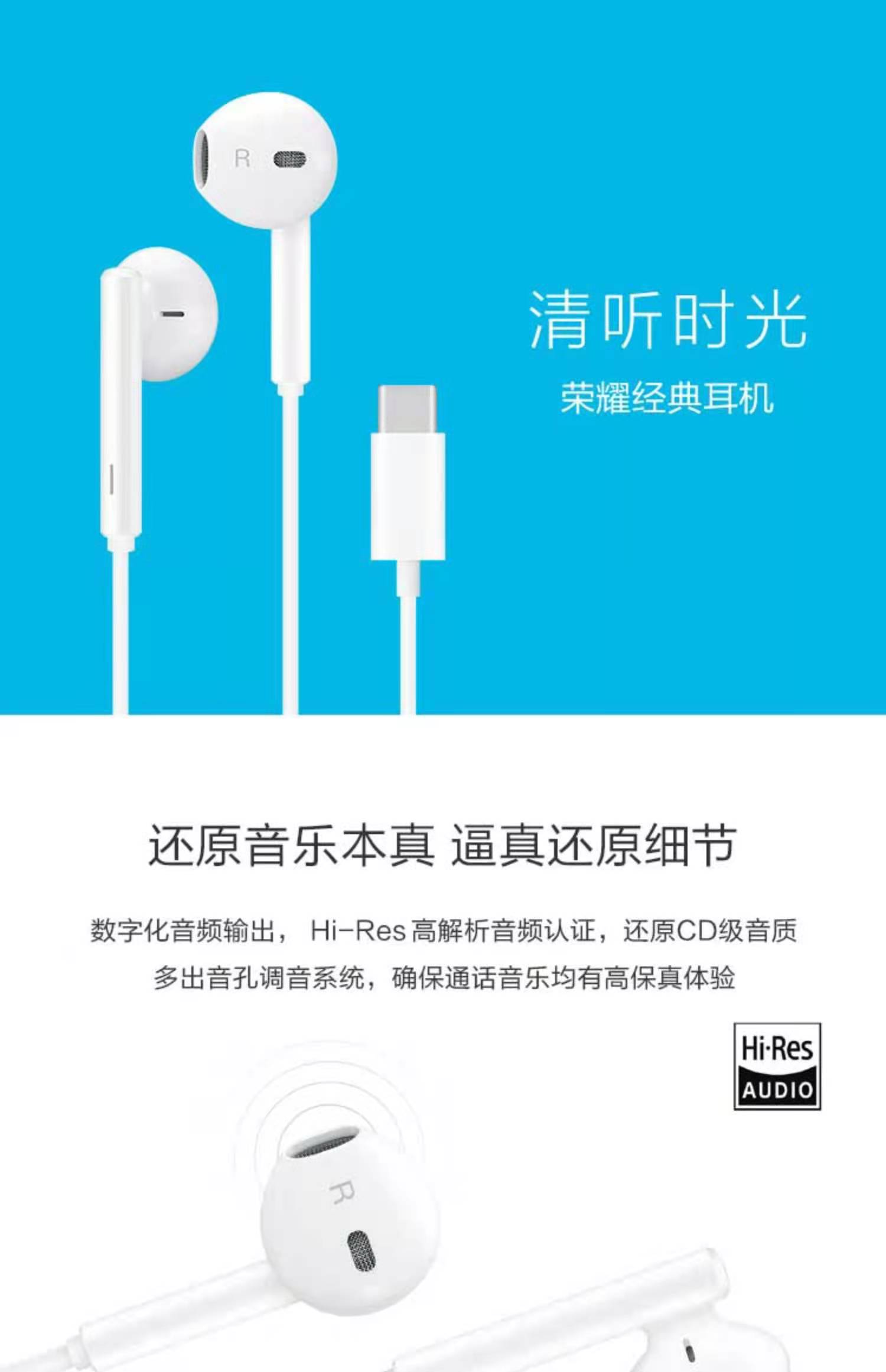 荣耀经典耳机AM33半入耳电脑苹果typec扁口荣耀90 x30 40数字耳机_虎窝淘