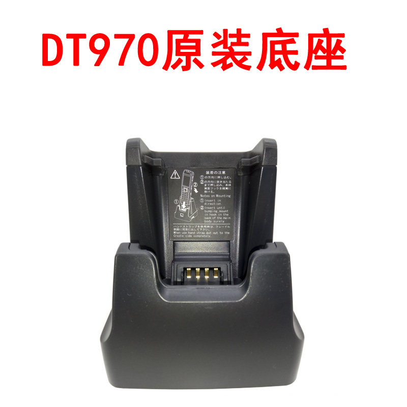 DT970底座通信卡座国产HA-N68ION60IOA数据上传输艾利Infor下载_虎窝淘