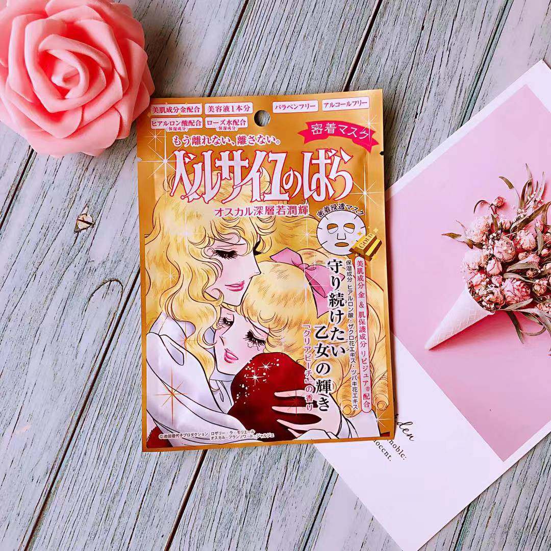 3片包邮日本Creer Beaute凡尔赛玫瑰保湿面膜金色红色_虎窝淘