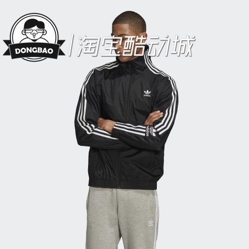 8月ADIDAS三叶草LOCK UP男女运动套ED7538/H20540/FM9881/ED6097_虎窝淘