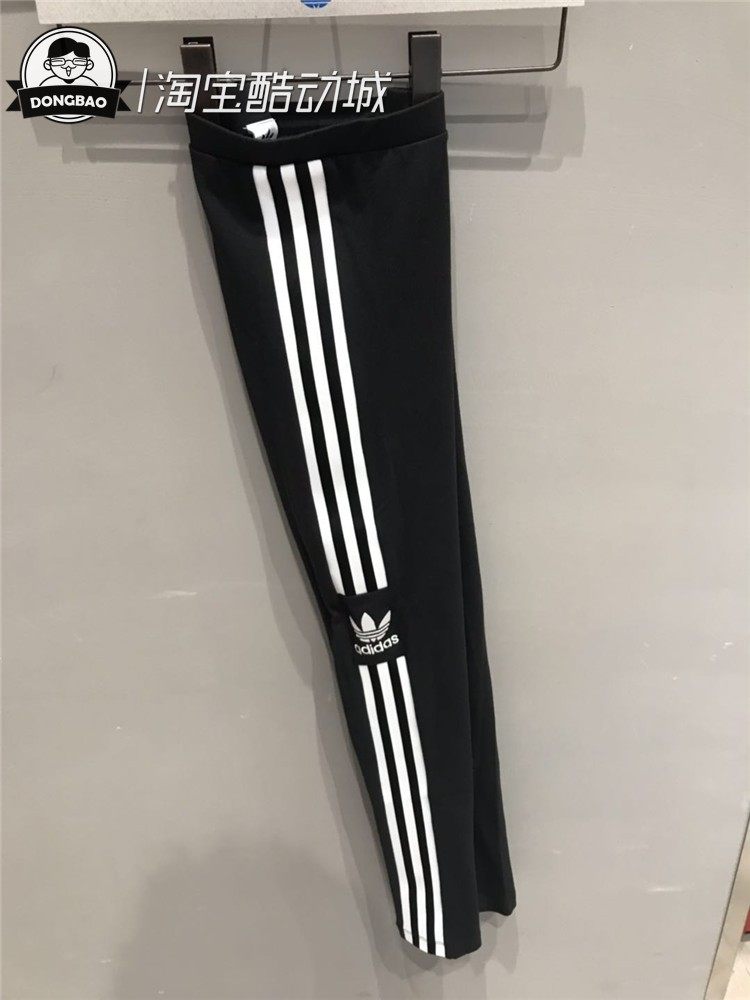 ADIDAS三叶草TREFOIL TIGHT女子休闲运动紧身打底裤DV2636/ED7489_虎窝淘
