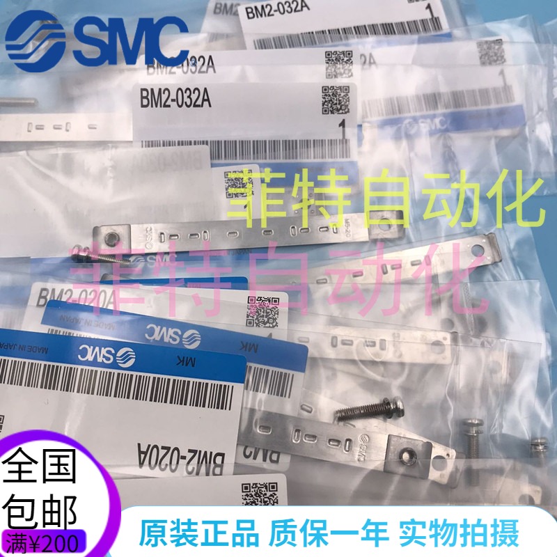 正品SMC安装码BMG2-012/BJ5-1/BM2/BM5-010-016-020-025-032-040_虎窝淘