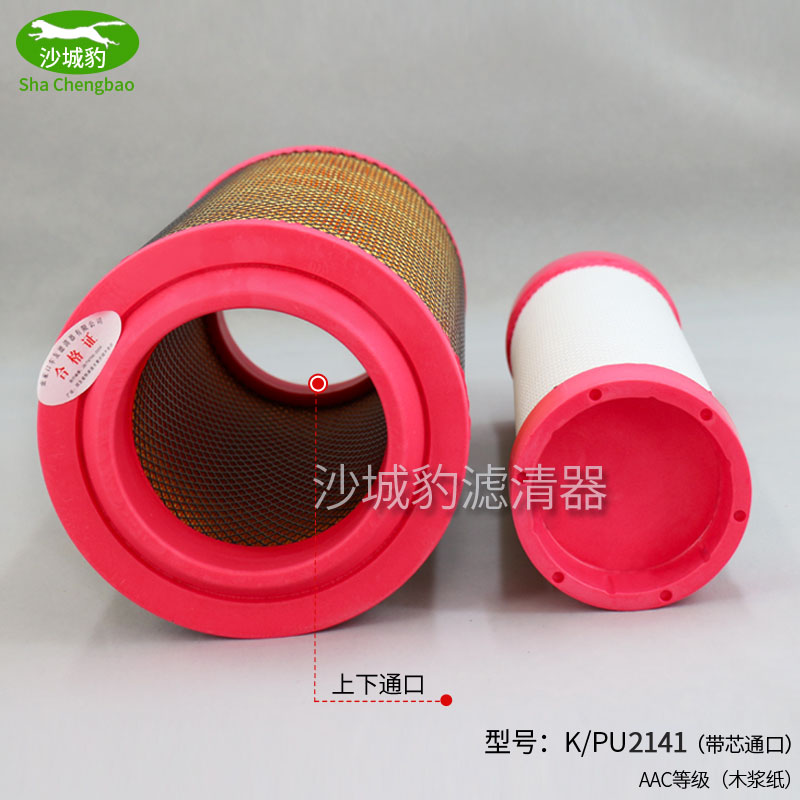 K2141空气滤芯K2140 PU适用K19950C1康明斯6BT发电机空滤K19900C1_虎窝淘