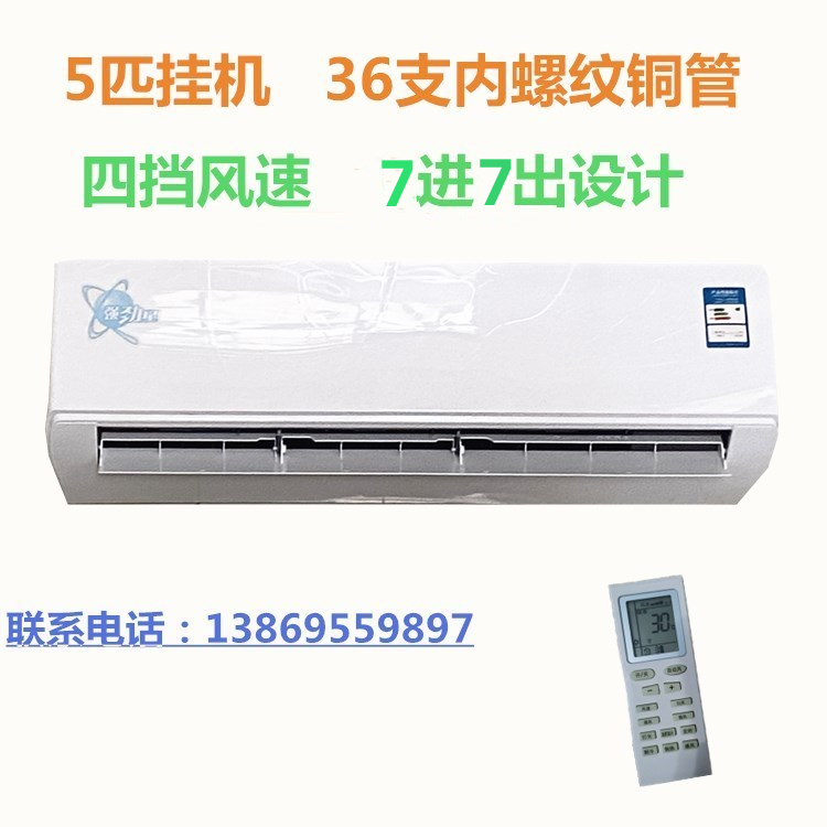 水暖空调家用壁挂式水冷明装风机盘管冷暖两用散热器3p5匹井水_虎窝淘