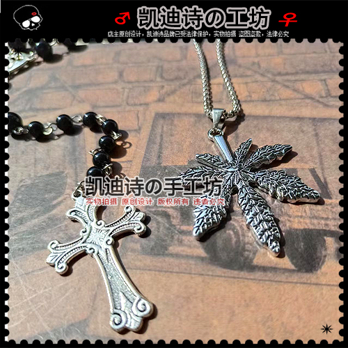 汪大东同款终极一班暗黑哥特黑色手工十字架双层毛衣链项链_虎窝淘