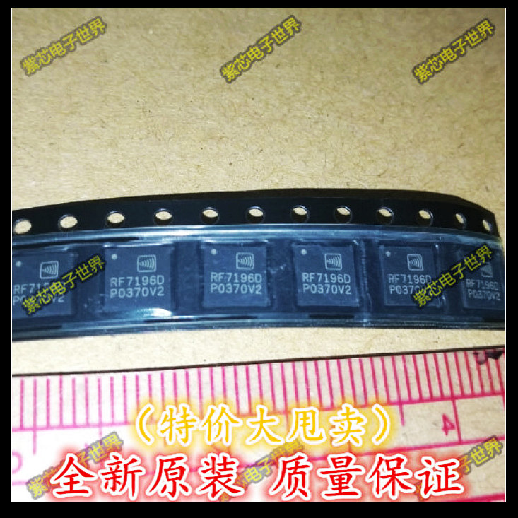 手机功放IC RF7193 RF7198D RF7198 RF7196D AM7808全新原装_虎窝淘
