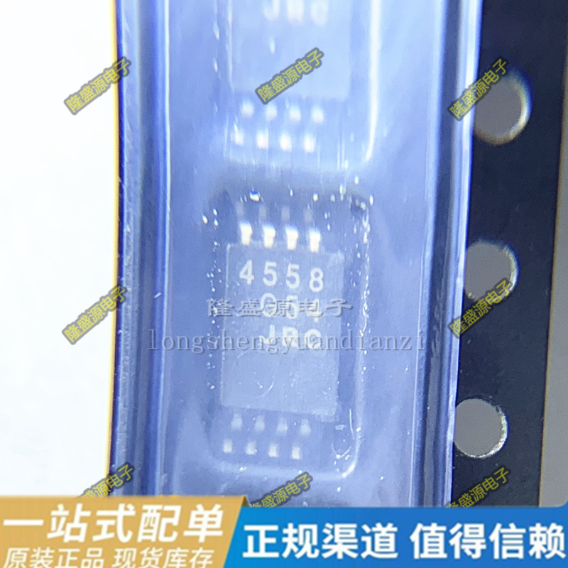 NJM4558M JRC4558 4558 JRC SOP8-5.2MM NJM4558V SSOP-8全新原装_虎窝淘