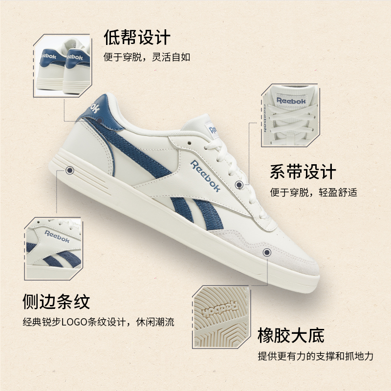 Reebok锐步官方男女TECHQUE T经典舒适复古运动休闲小白鞋板鞋_虎窝淘