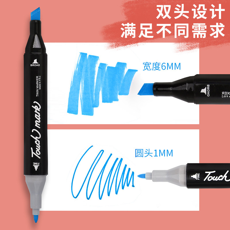 Touchmark马克笔套装80色100色60色双头正版动漫专用儿童36色48色_虎窝淘