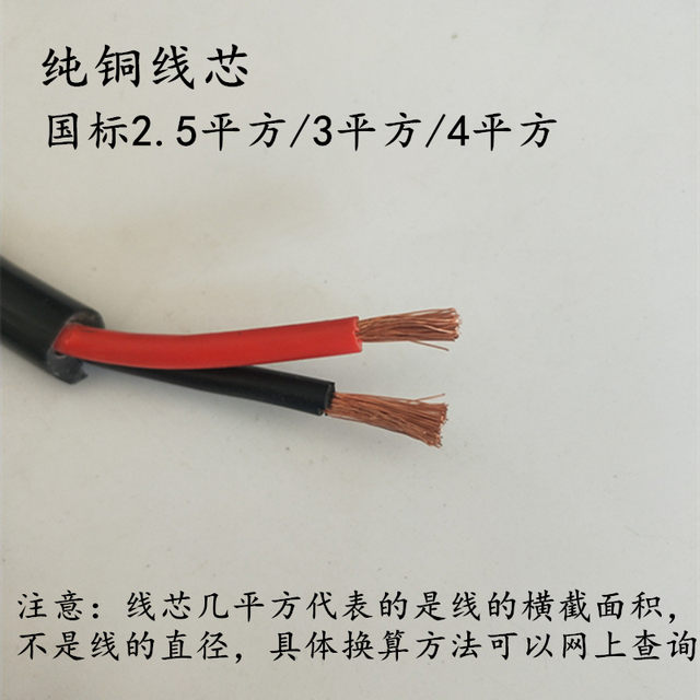 Manufacturer direct sales of national standard pure copper core bold ...