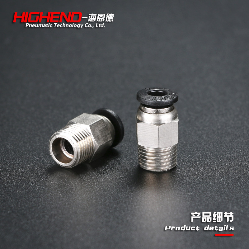 黑色PC8-M8/M10 PC6-M8PC10-M12*1.75气动接头快速气管快插铜镀镍_虎窝淘