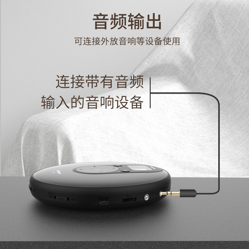 熊猫CD-12cd随身听walkman光碟便携式迷你播放机器专辑片复古蓝牙_虎窝淘