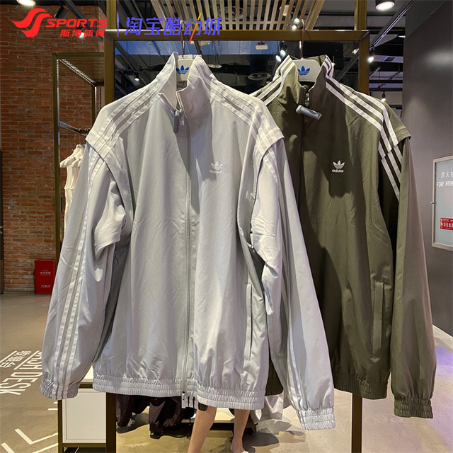 Adidas jacket men's and women's clover can be disassembled and sleeve ...
