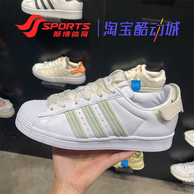 阿迪达斯运动鞋男女三叶草经典贝壳头低帮休闲板鞋 ID2557 GW7235_虎窝淘