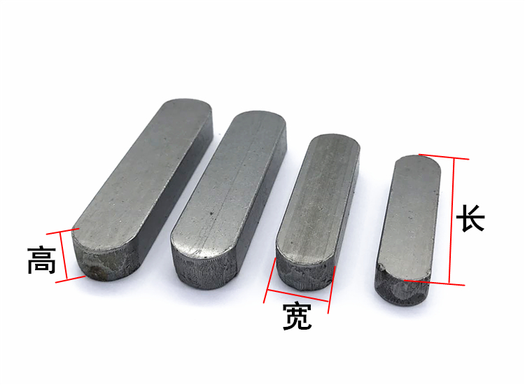 GB1096平键销/方销/A型键销横销轴销 16*10*/25/45—16*10*100_虎窝淘