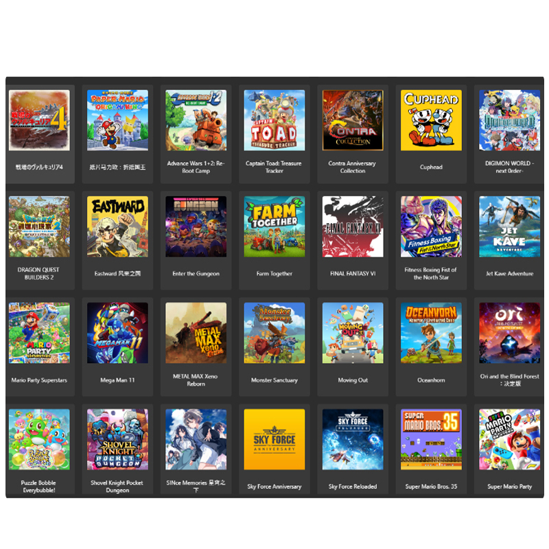 【送全系NS游戏】switch电脑模拟器 ryujinx龙神 yuzu模拟器 PC版_虎窝淘