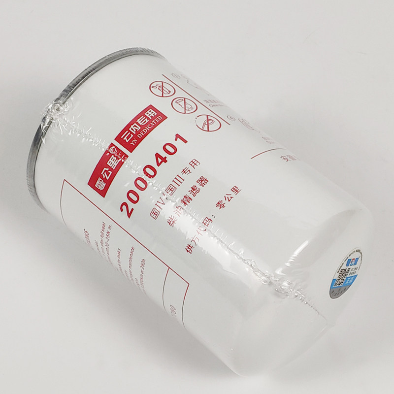 1000401 精滤器 云内 油水分离器 柴油滤清器滤芯 粗滤芯 2000401_虎窝淘