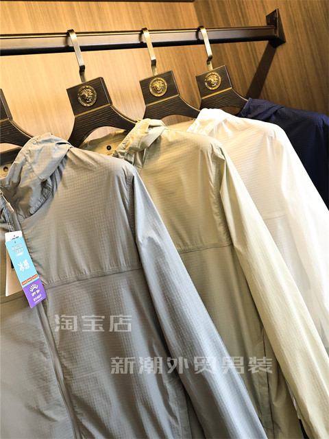 UPF50+ water-resistant + breathable! Summer men's solid color ultra ...