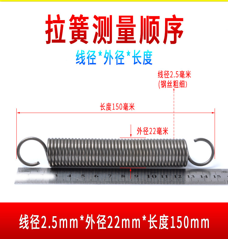 弹簧拉簧强力带钩拉力拉伸弹黄机械簧支持定做线径4.0外径22-35mm_虎窝淘