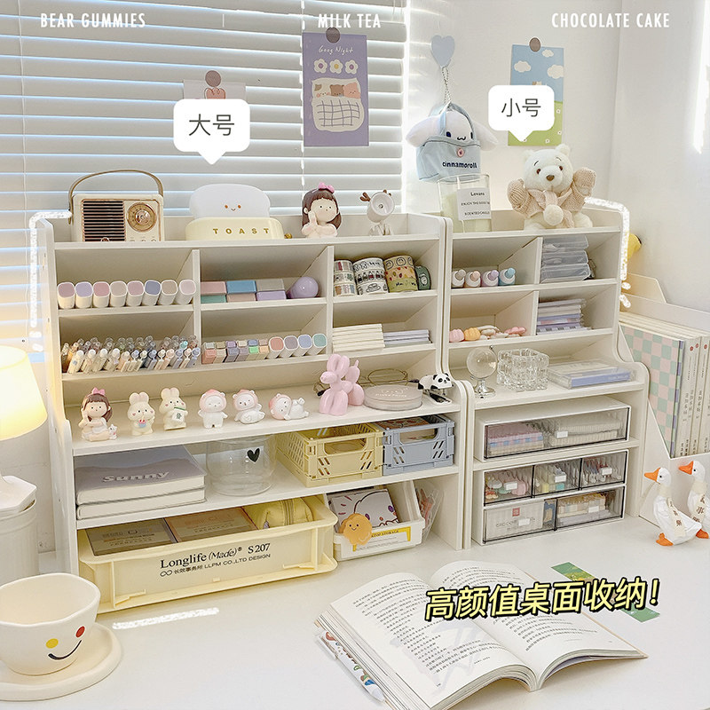 ins风桌面置物架多层收纳书本文具分层收纳架学生宿舍书桌增高架_虎窝淘