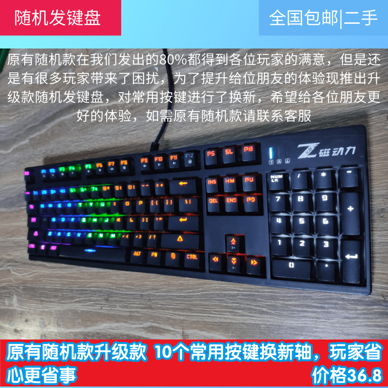 双飞燕幽灵血手F200Q Q820光轴机械键盘专业游戏网咖_虎窝淘