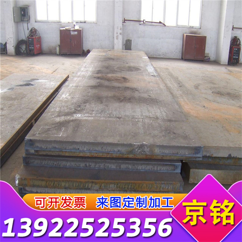 可定制Q235碳素结构钢Q235A高耐磨圆钢Q235B薄板中厚板40CR光亮棒_虎窝淘