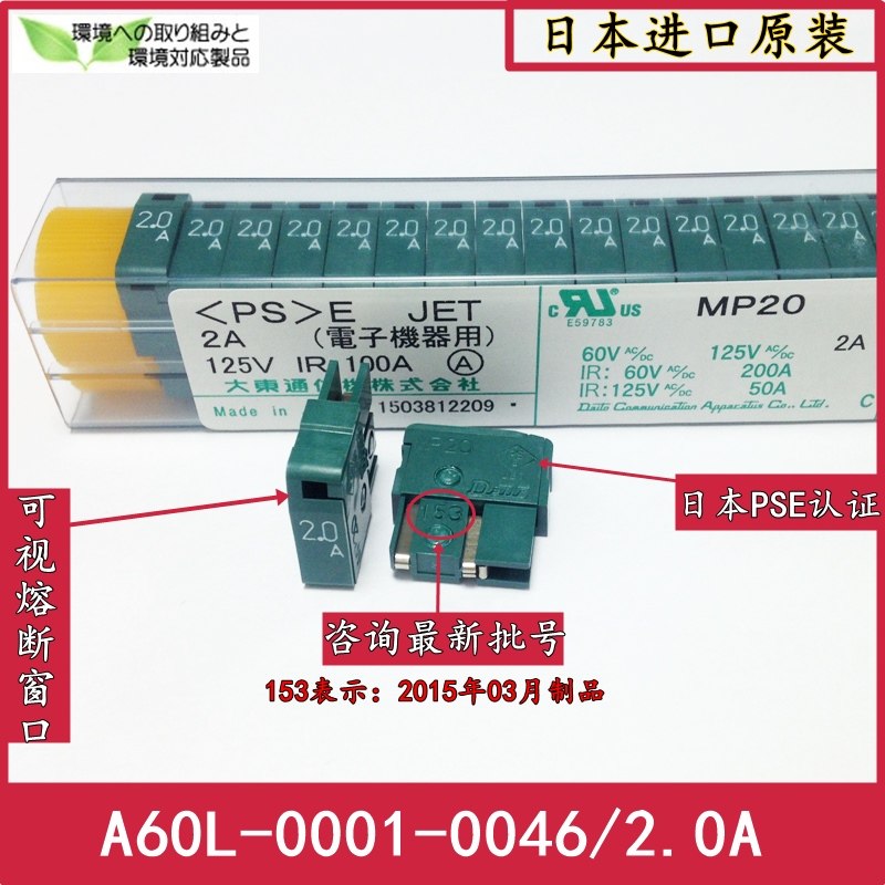 正品日本发那科熔断器 FANUC保险丝 A60L-0001-0046/1.0A/1A#MP10_虎窝淘