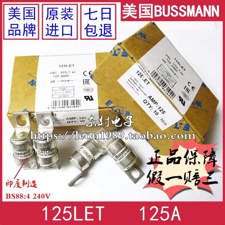 BUSSMANN保险丝 BS88:4 100/125/180/160LET/180LETa 180A 240V_虎窝淘