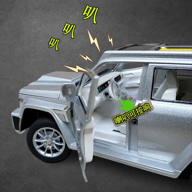 Alloy metal key tank 300 cyber version car model simulation children's ...